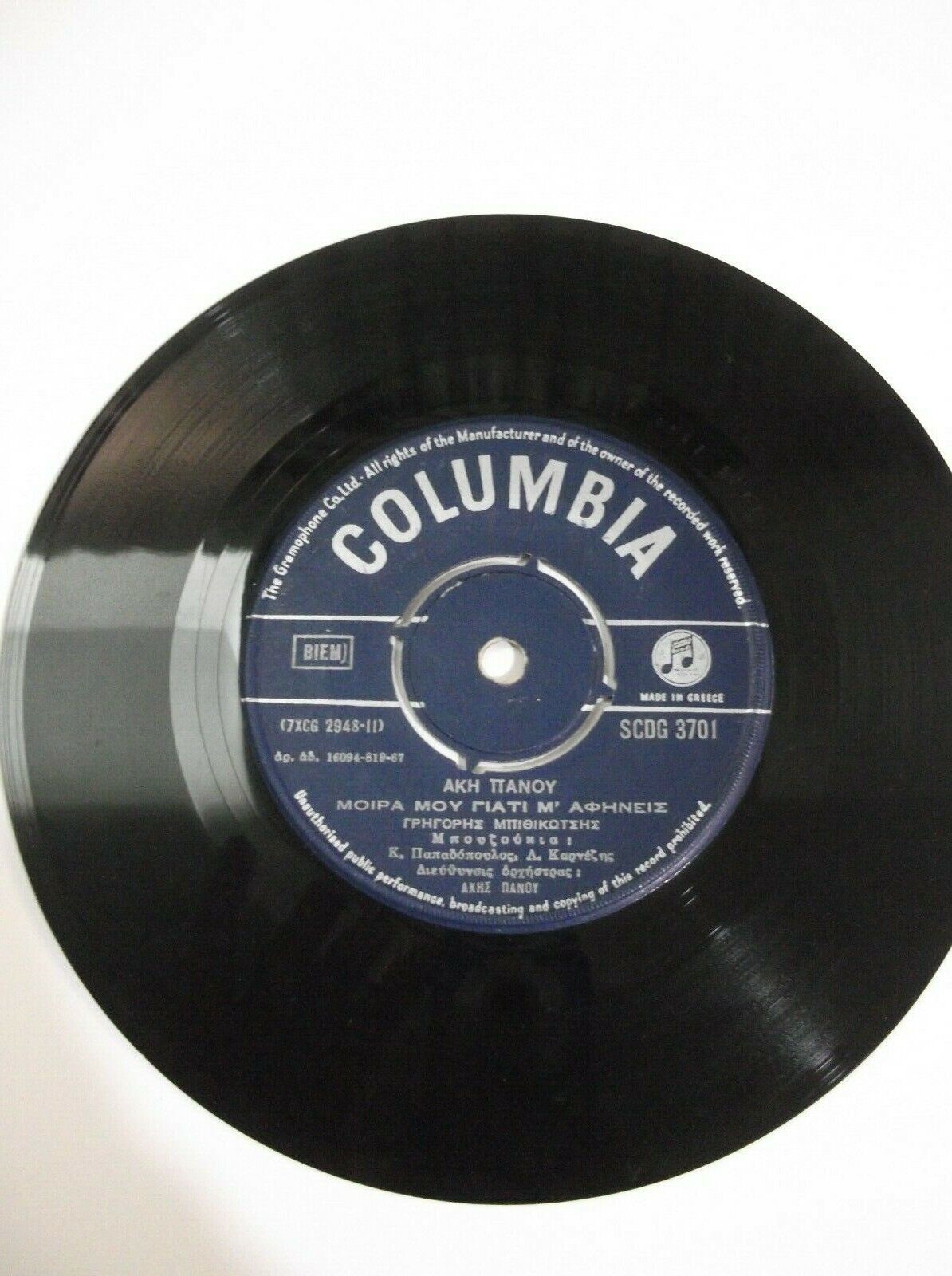 GRÈCE, DISQUE GREC, GRIGORIS MPITHIKOTSIS, AKIS PANOU, 7", SINGLE ...