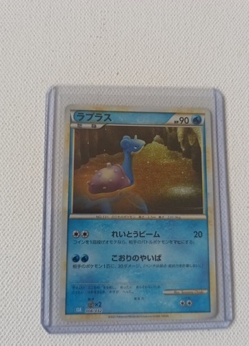 Lokhlass 008/032 Clk - Carte Pokémon Card Classic Japanese Neuf Neuve ...
