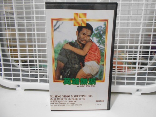 Heroes Shed No Tears VHS John Woo Tai Seng Clamshell Case Edition | eBay