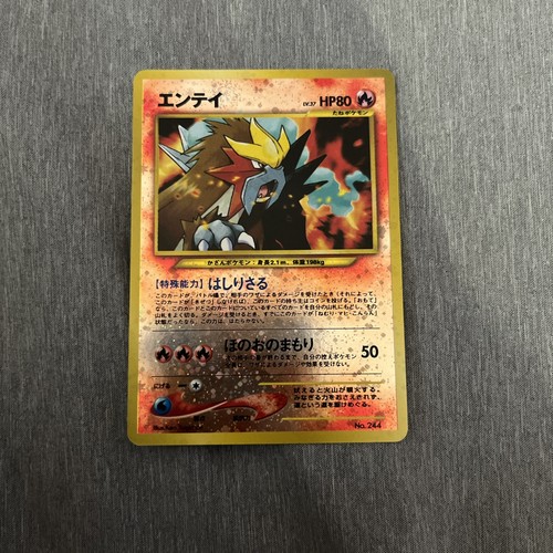 Pokemon Card Entei No.244 Holo Old Back Nintendo NM-EX Japanese f569 | eBay