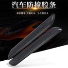 2x Car Bumper Corner Anti-scratch Protector Guard Cover Sticker Black ...