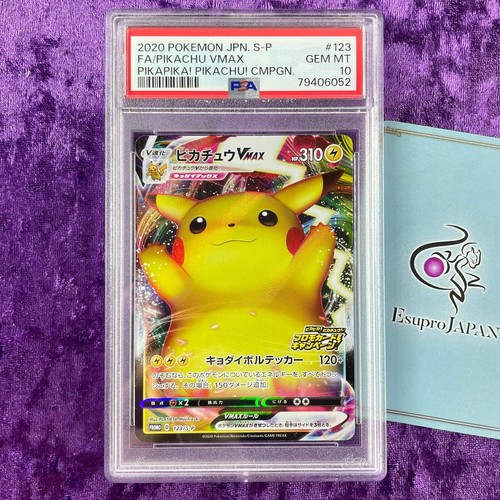 PSA 10 2020 Pikachu VMAX Pokémon Japonais S Promo PIKA ! Campagne 123 ...