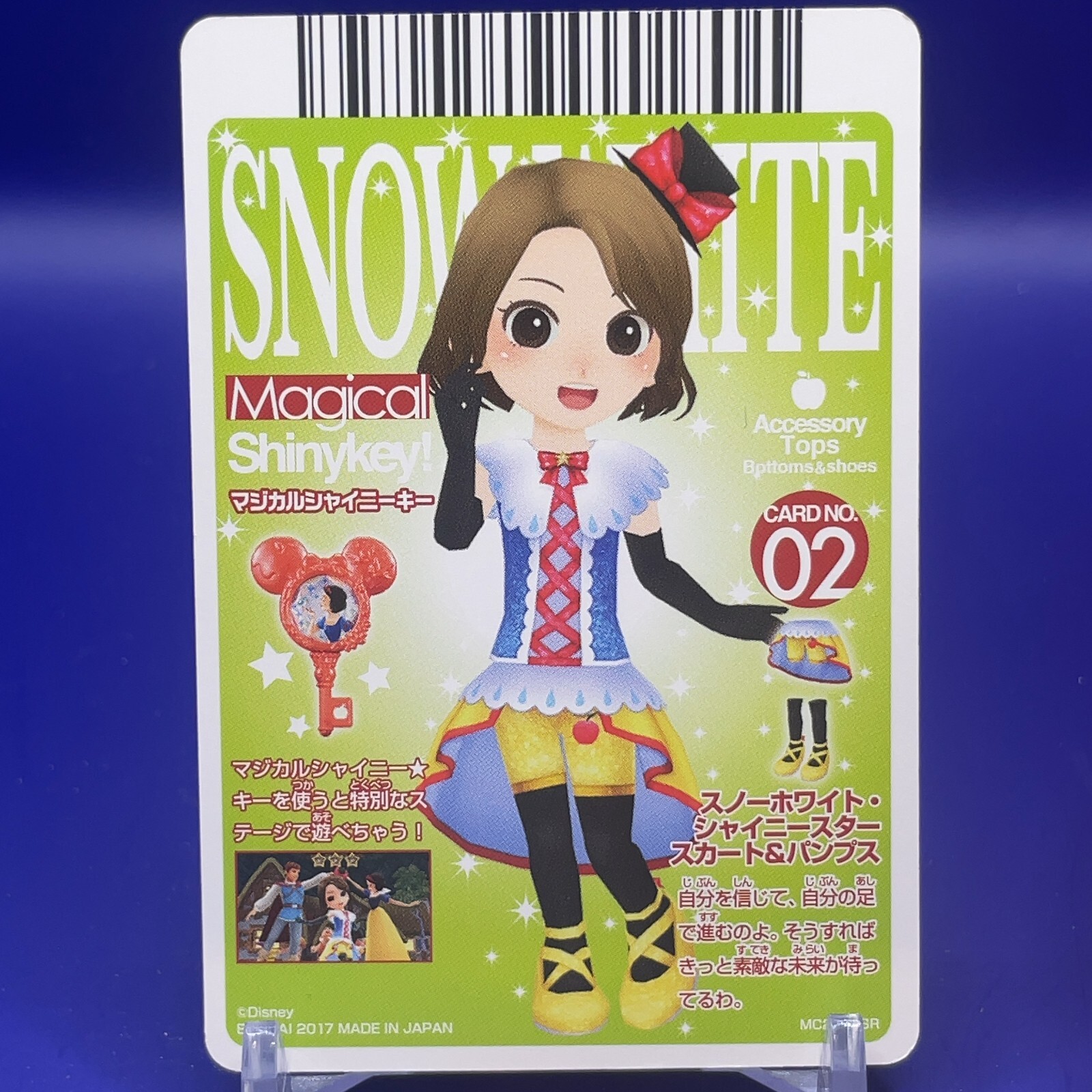 Disney Magic Castle Data Carddass Collection Card BANDAI TCG 2017 MC2 ...