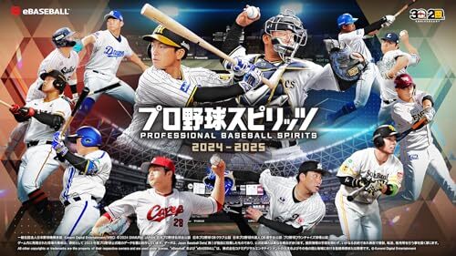 PS5 Professional Baseball Spirits 2024-2025 Sony Playstation5 | eBay