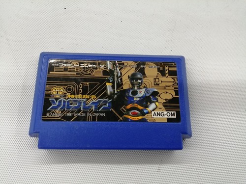 Nintendo Solbrain Famicom NES Japan | eBay