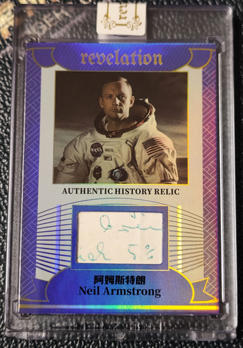 Neil Armstrong 2025 Eternal Revelation 15/75 Patch Authentic History ...