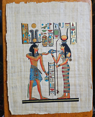 Egyptian Papyrus souvenir art Offerings to Pharoah | eBay