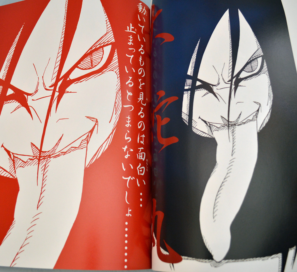 MASASHI KISHIMOTO Illustrated Art Works Book Uzumaki NARUTO w/Pinup new ...