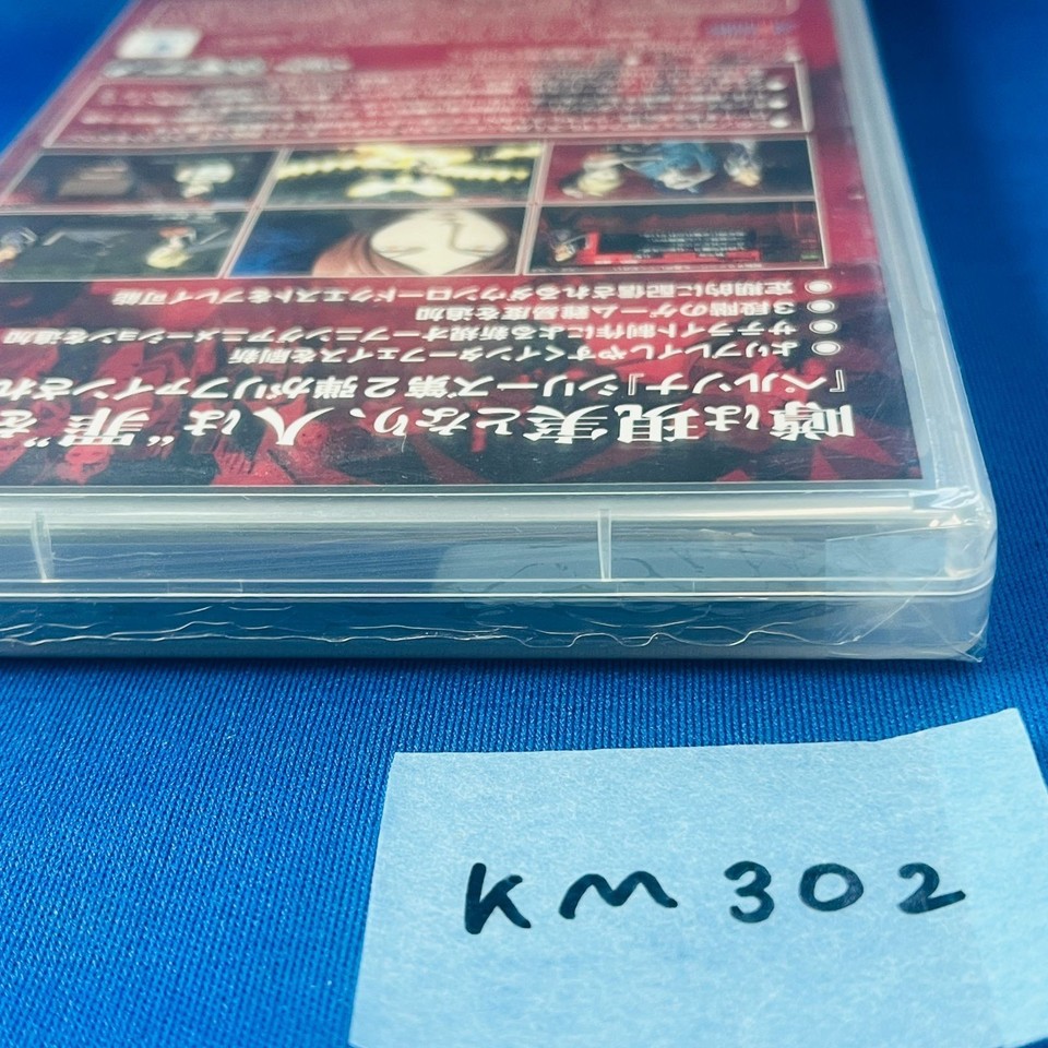 KM302 Brand New Persona 2 Innocent Sin - PlayStation Portable Japanese ...