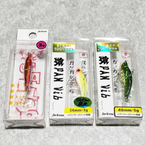 Jackson Micro Metal Jig Set of 3 Galop Iron Pan Vib Plate Vib Lure ...