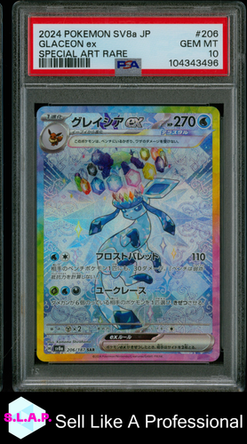 GLACEON EX POKEMON SPECI4L ART RARE JAP SV8A-TERASTAL FEST EX 2024 206 ...