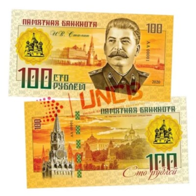Russia, 100 Rubles, 2020, Joseph Stalin, Commemorative Banknote, UnCB ...