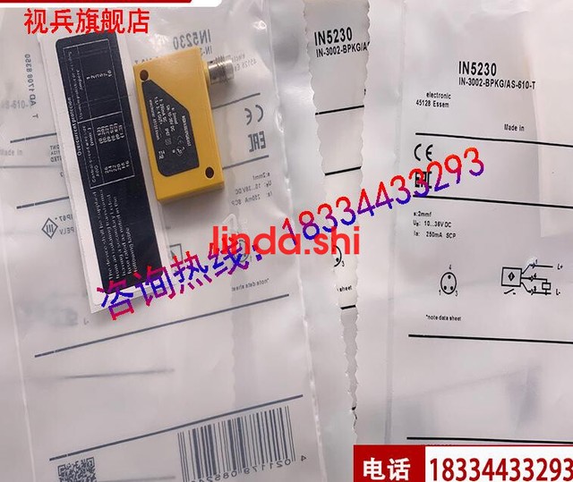 1PC IFM IN5230 Inductive Sensor 2mm Flush Mountable Quick Disconnect ...