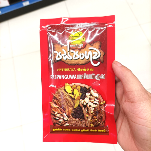 Paspanguwa Herbal Drink Natural Tea Cold Cough Ayurveda Enriched Ceylon ...