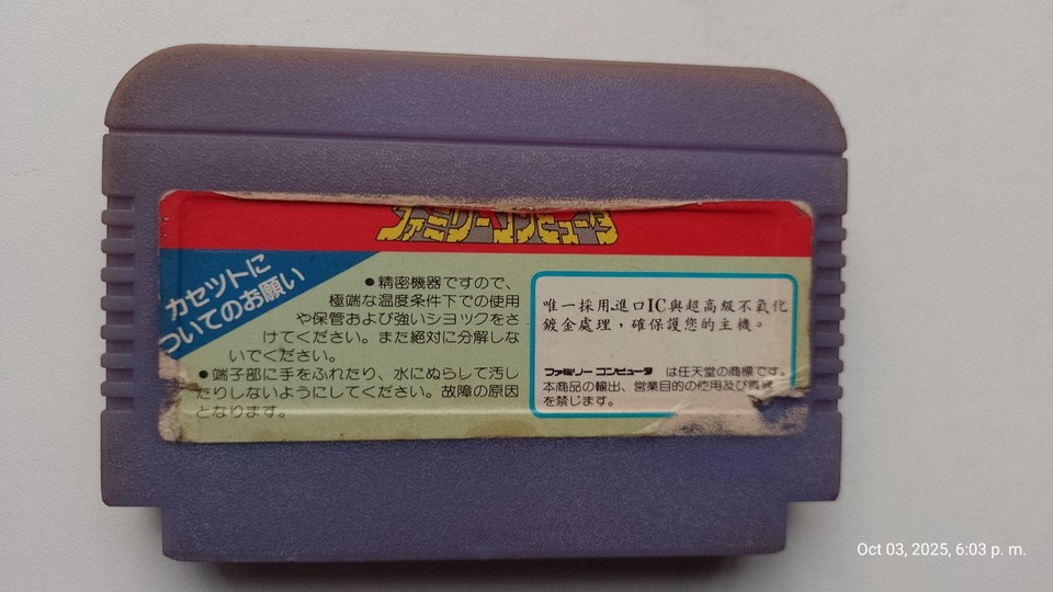 FAMICLON- SUMO WRESTLING - FULL EPROMS - RARE | eBay