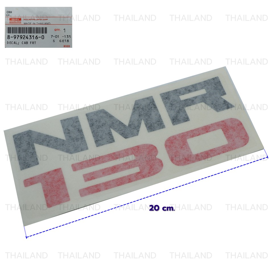 Fits Isuzu NMR 130 Truck 2008 16 Sticker Front NMR130 | eBay