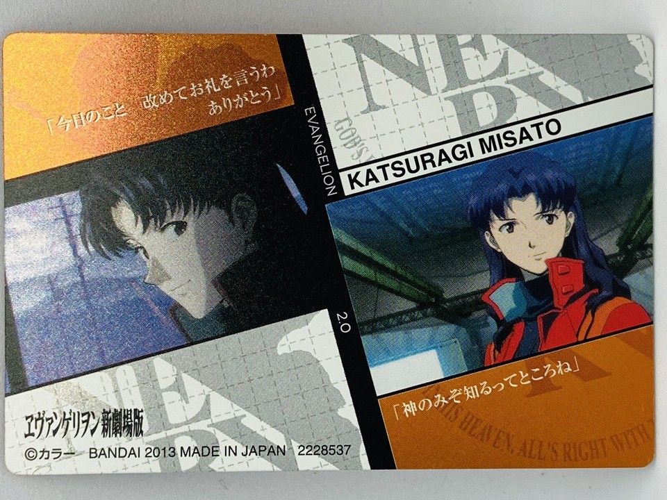 Neon Genesis Evangelion Misato Katsuragi Trading Card HA-06 2013 | eBay