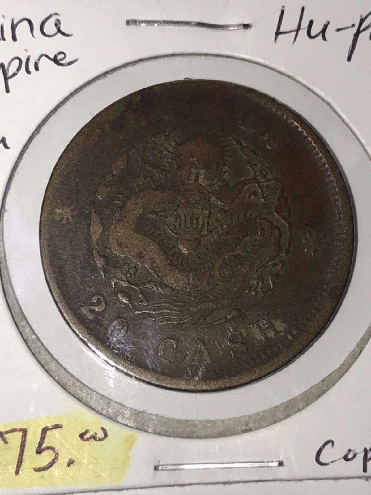 China Empire Hu Poo 20 Cash copper coin | eBay