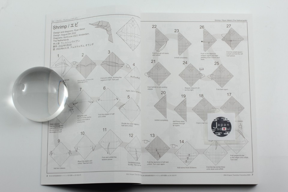 Origami Tanteidan Convention Book Models by Japanese Folders Vol.18-27 ...