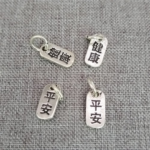 10pcs of 925 Sterling Silver Chinese Safe & Healthy Charms for Bracelet ...