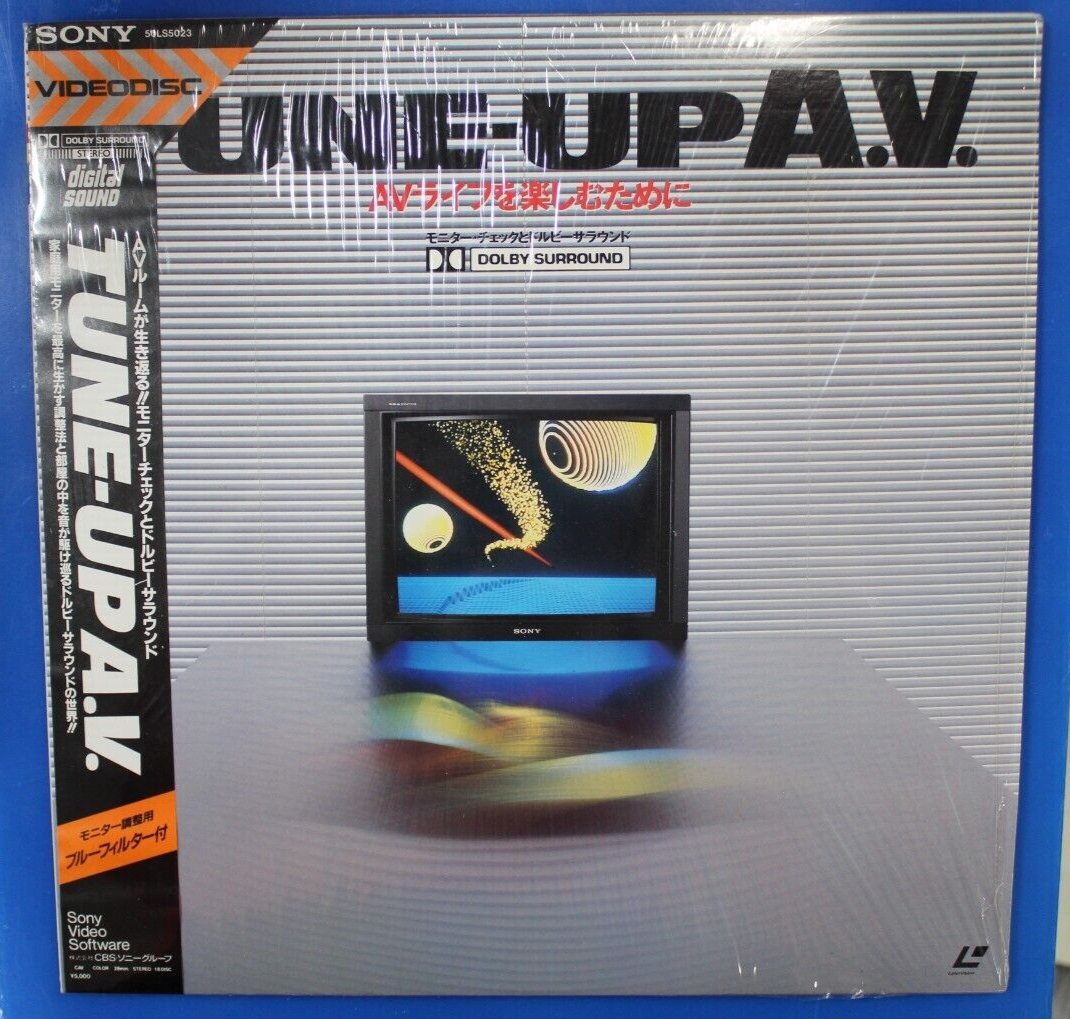 Tune-Up A.V. Laserdisc (Laser Disc LD)-NOT VHS or DVD Japan Pressing + 2 Inserts | eBay