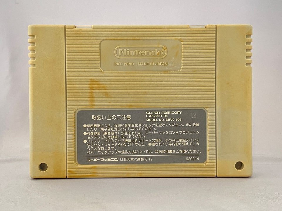 Slayers Super Famicom Game Japan Used Classic RPG Japan KF | eBay
