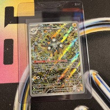 Magneton - 159 (Pokémon Center Exclusive) 159 Sv: Scarlet & Violet ...