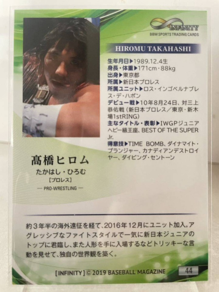 Takahashi Hiromu 44 Infinity 2019 BBM Pro Wrestling n7 | eBay