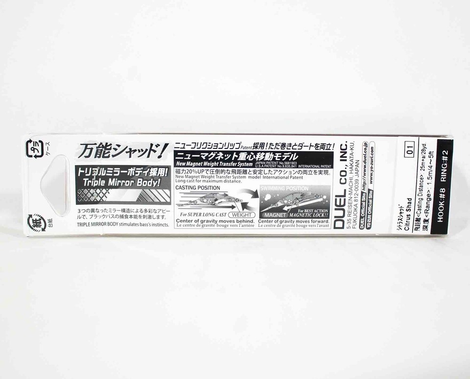 Yo Zuri Duel Hardcore Shad SR 60SF Slow Floating Lure R1382-PHSH (7200 ...