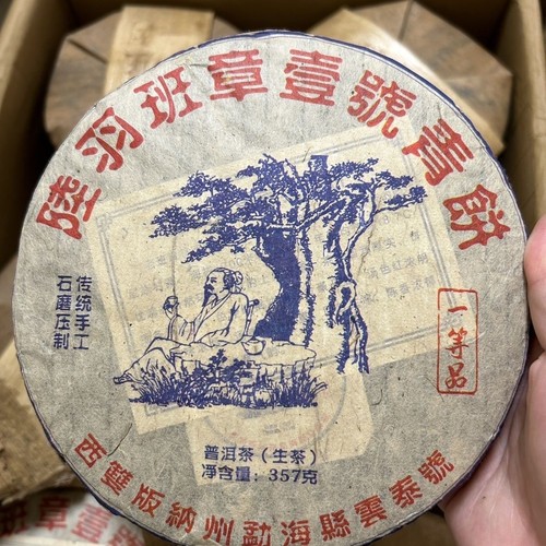 2017 Yunnan Shen Pu-erh Tea LUYU Ban Zhang Puer Raw Tea Old Pu'er Tea ...