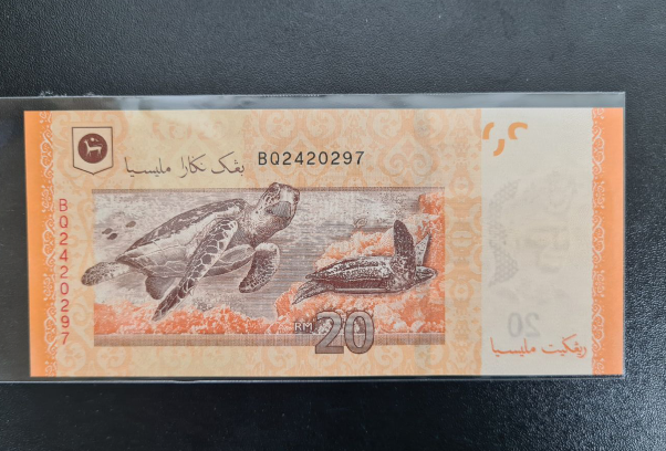 2017 Malaysia 20 Ringgit Banknotes Currency UNC | eBay