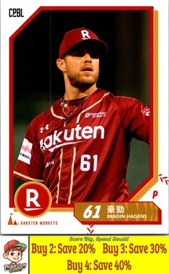 Bradin Hagens 2024 CPBL (Taiwan) #085 Rakuten Monkeys 008906 | eBay