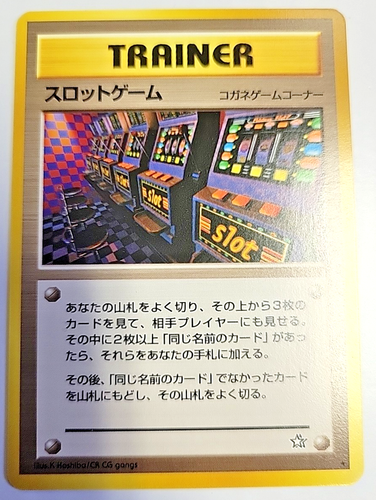 Pokemon Card Arcade Game Neo Genesis BANNED ART Trainer Japanese Slot ...