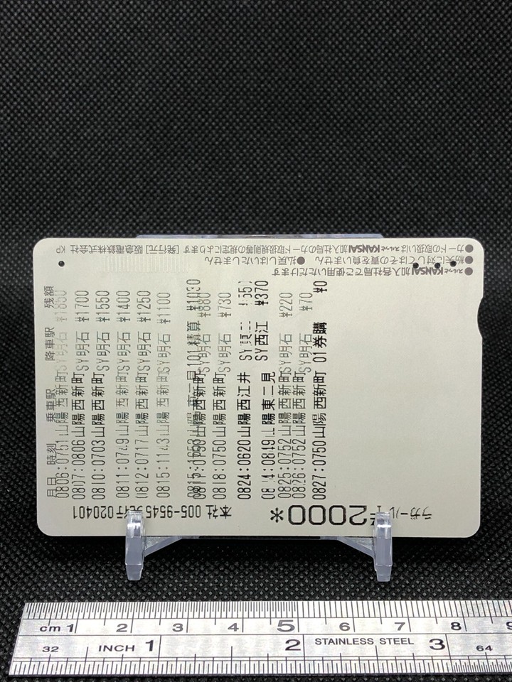 Winnie The Pooh Walt Disney Kansai Lagare card used Hankyu Line limited ...