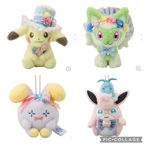 Pokemon Easter Plush Mascot Set Of 4 | eBay