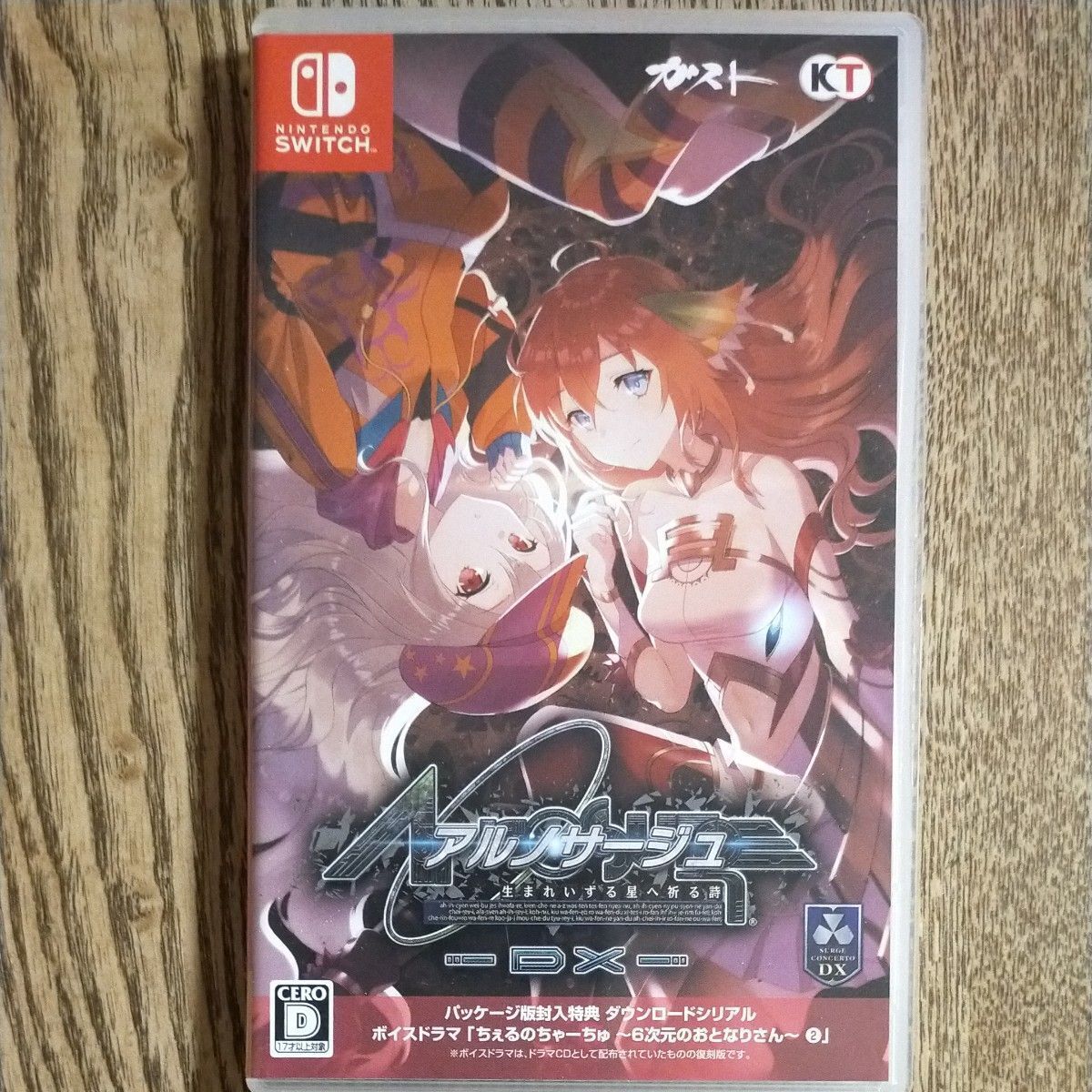 Nintendo Switch Ar Nosurge DX Used Video Game Japan Import | eBay