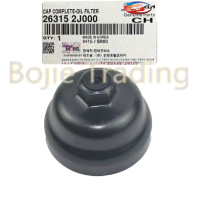 ⭐Genuine⭐ Oil Filter Cap Complete 263152J000 for Hyundai Elantra Kia K5 ...