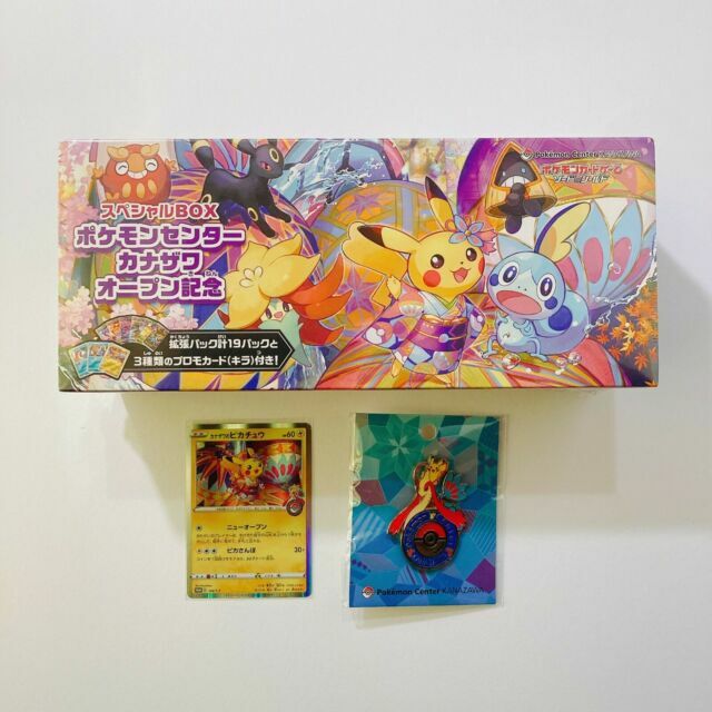 Pokémon Sword & Shield Special Box Card Game for sale online | eBay