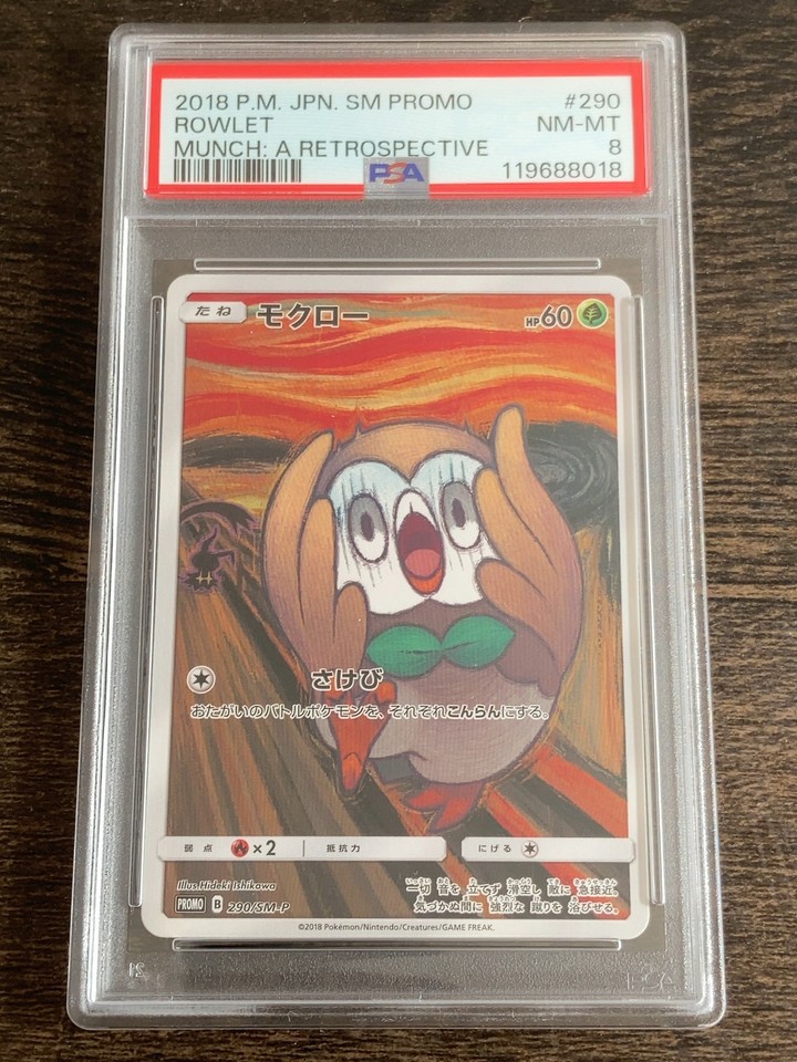 PSA 8 Rowlet Scream Promo 290/SM-P Munch Japanese Pokemon Card Rare | eBay