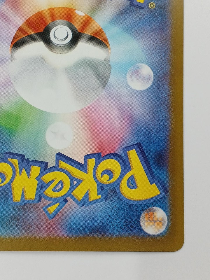 Pokemon Acerola's Prank [SAR] Pokemon Card | eBay