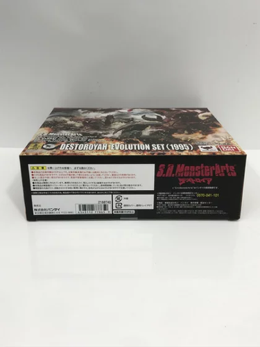 Bandai Tamashii Nations Destroyah Evolution Set Action Figure for sale ...