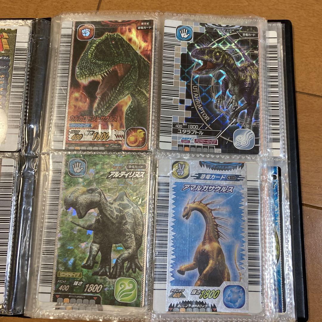 Dinosaur King Utahraptor Card