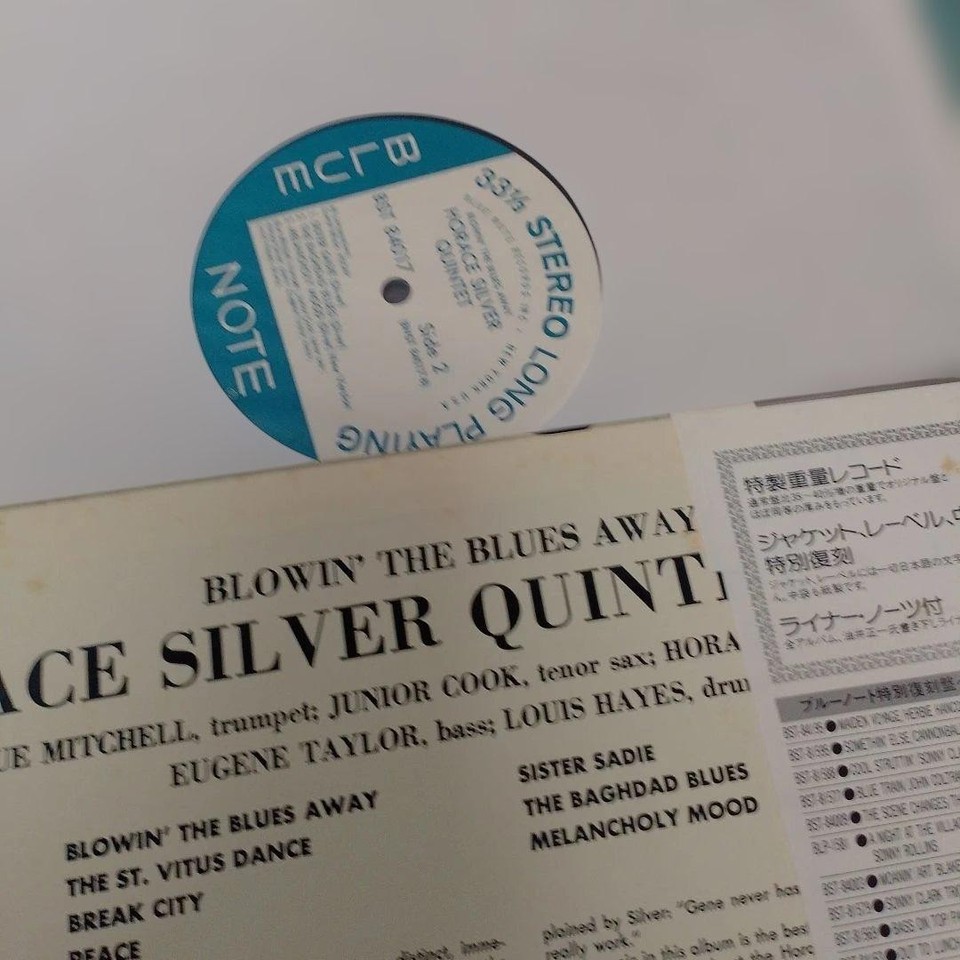 Horace Silver Quintet Blowin' The Blues Jazz LP Sister Sadie Mavg | eBay