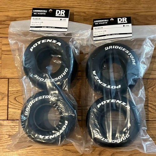 SHIBATA R31 HOUSE R31B023B sets of 2 ×2 slick tires Midnight Pumpkin ...