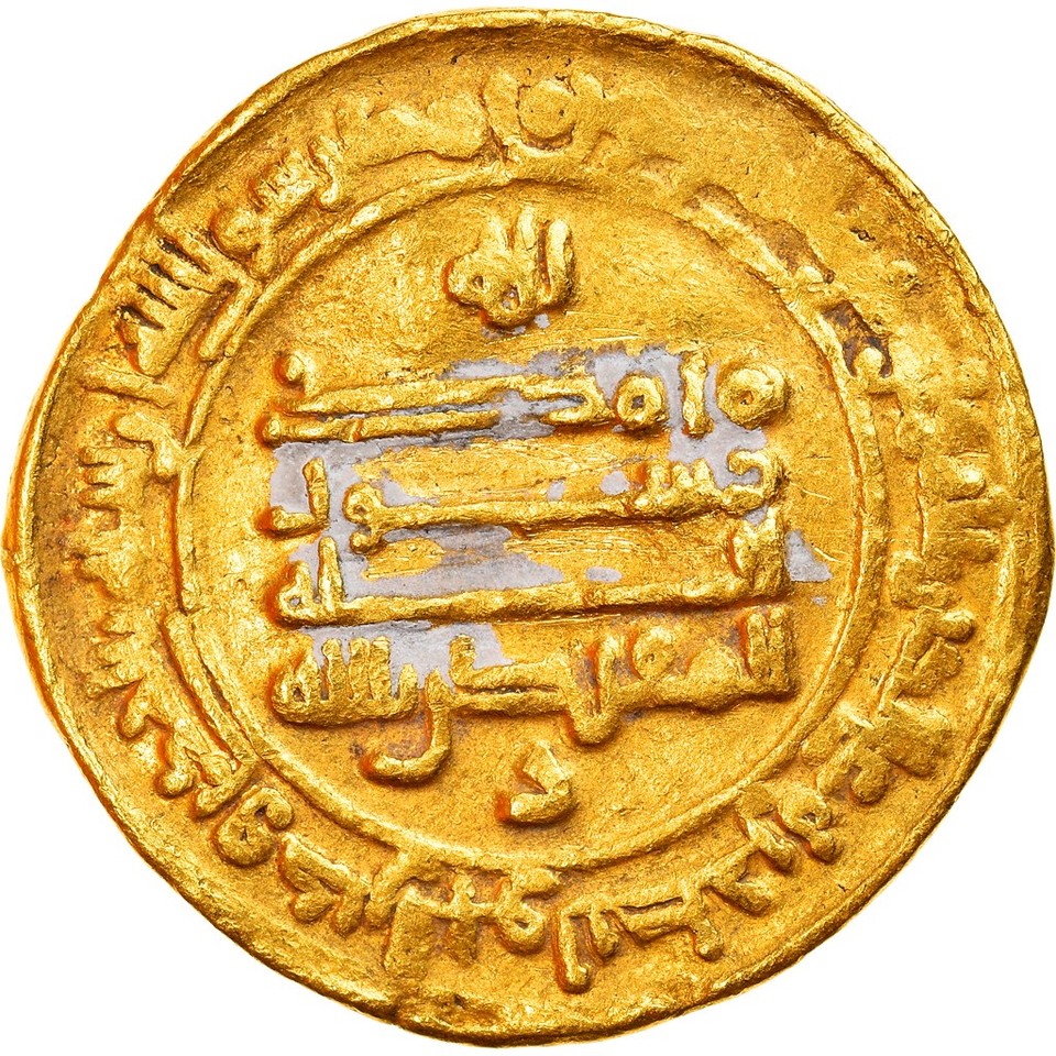 [#879398] Coin, Abbasid Caliphate, al-Muqtadir, Dinar, AH 312 (924/925 ...