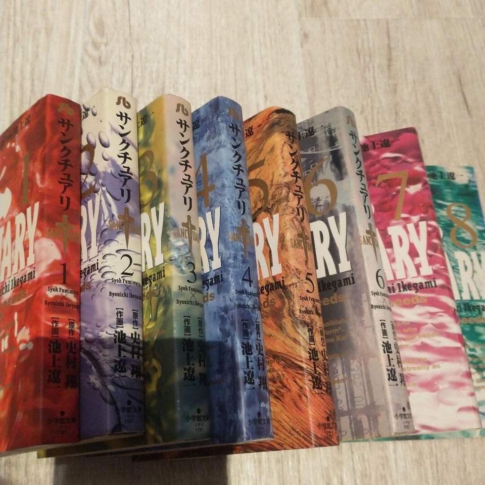 SANCTUARY Ryoichi Ikegami Vol. 1-8 Pocket edition Comic Manga Language ...