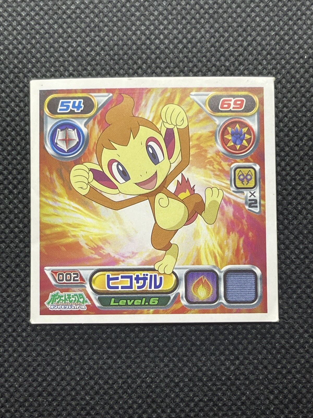 Chimchar Japanese Pokemon Sticker Seal #002 Japan - 2006 F/S | eBay