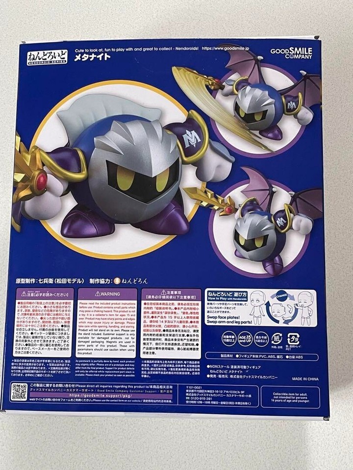 Nendoroid Meta Knight Action Figure | Kirby's Dream Land | Good Smile ...