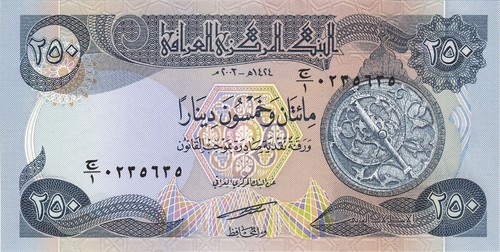 Iraqi Dinar 250 IQD UNC 2018 Banknote, P-97 | 250 Dinars Small Denom ...