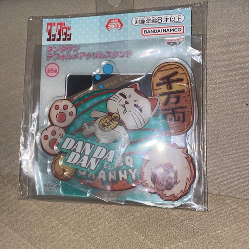 Dundadan Acrylic Stand Turbo Baba Beckoning Cat Namco Exclusive New | eBay